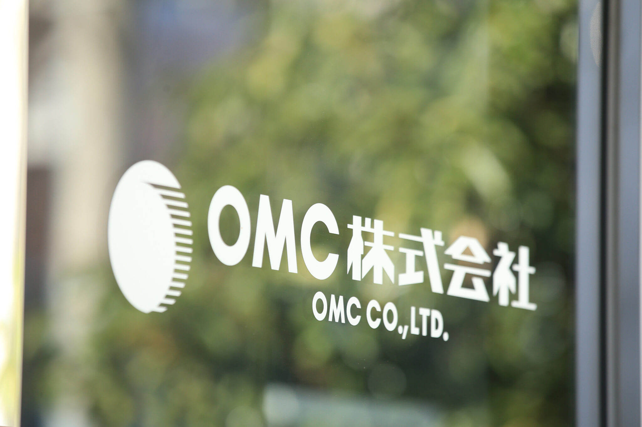 会社情報 | OMC株式会社 | 採用サイト～この国にもっと自動を。そして自由を～